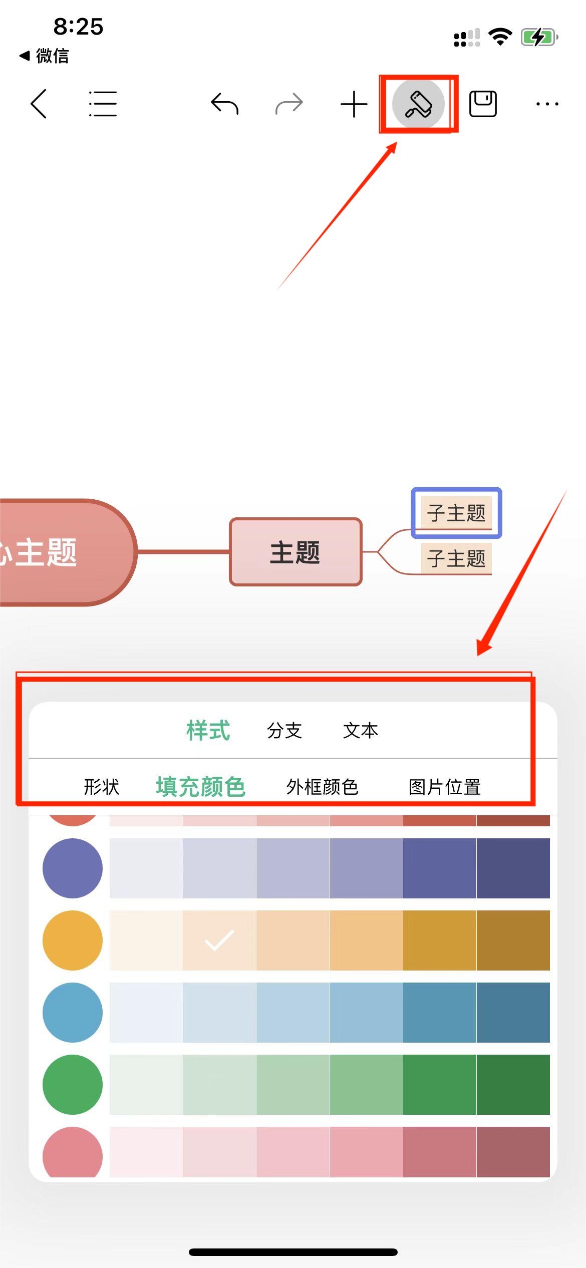 Which is the best mind map software for iPhone - iNEWS