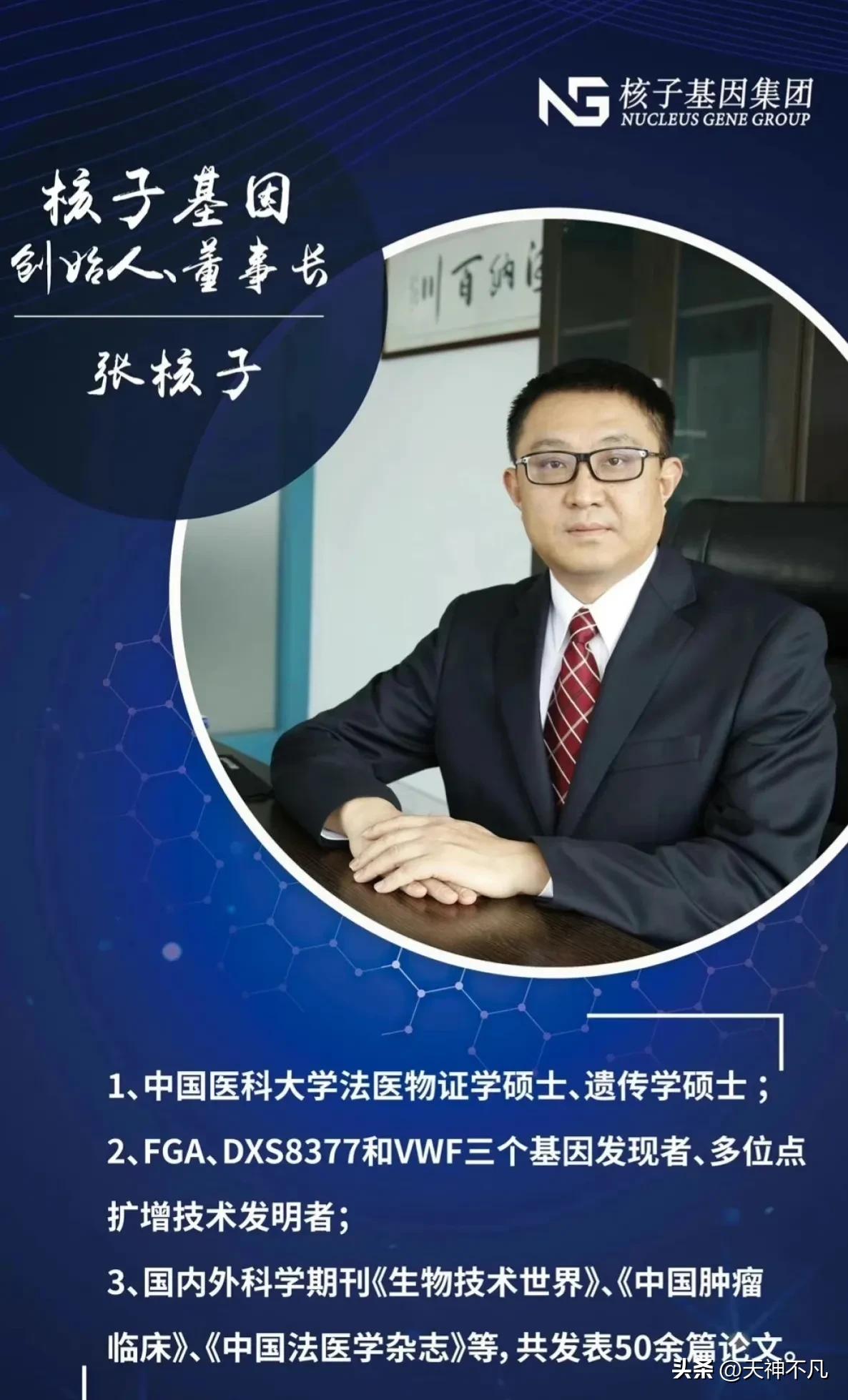 Yang Lijing denied that it was Zhang Shanshan, the photo was ...