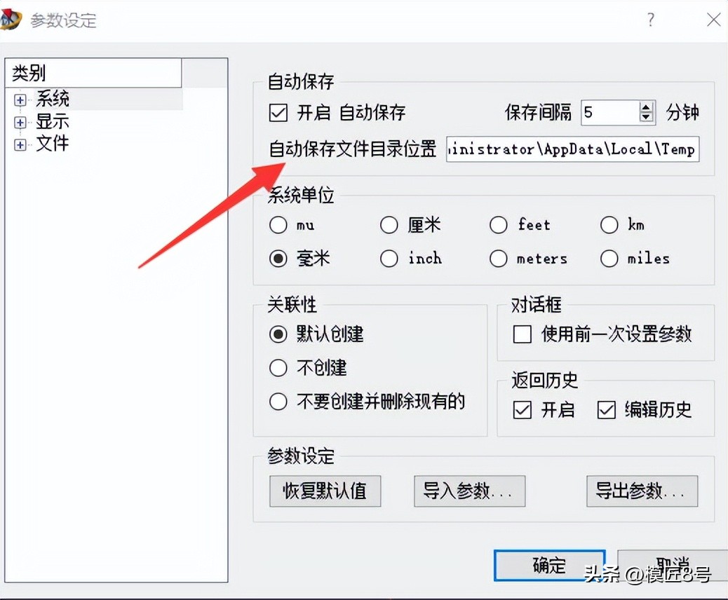 Notes on common commands of imageware software for reverse modeling of ...