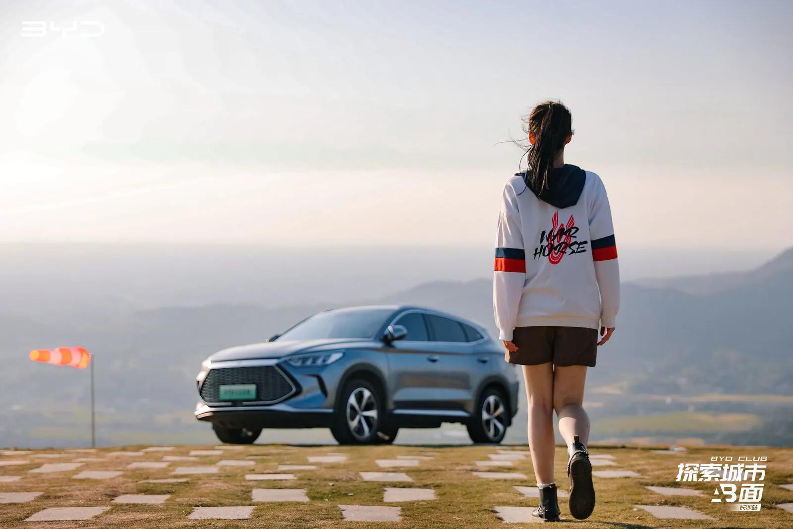 BYD CLUB Explore City AB-Changsha Station - iNEWS