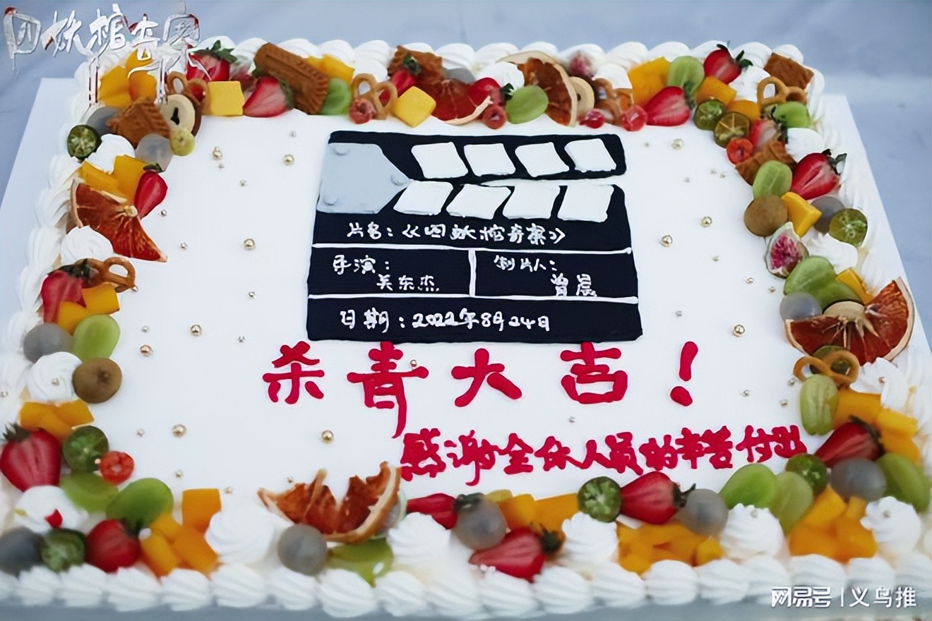 "The Case of the Four Demon Coffins" was successfully completed on 8.25 ...