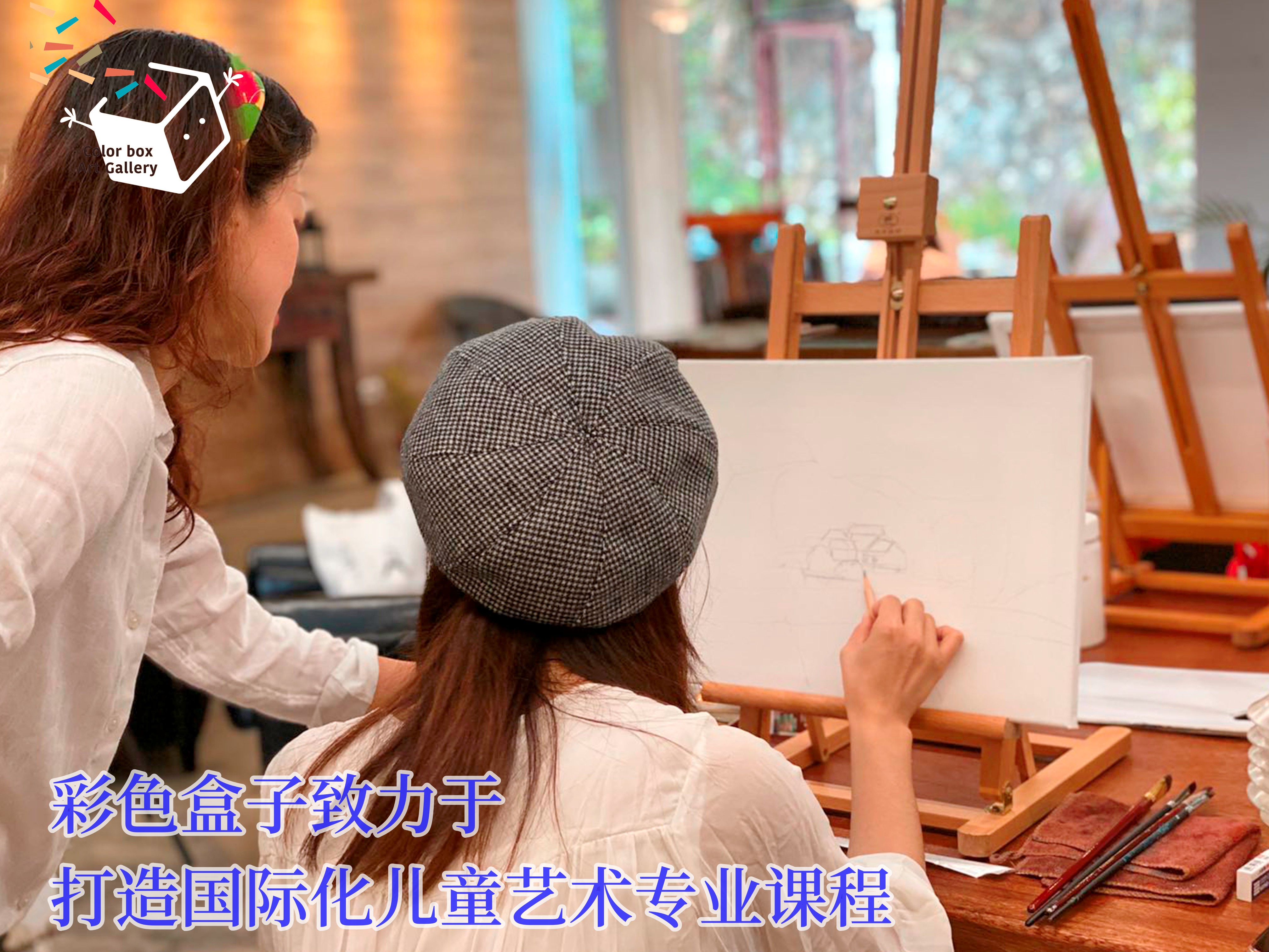 Color Box Art Museum: Aesthetics is the source of all abilities - iNEWS