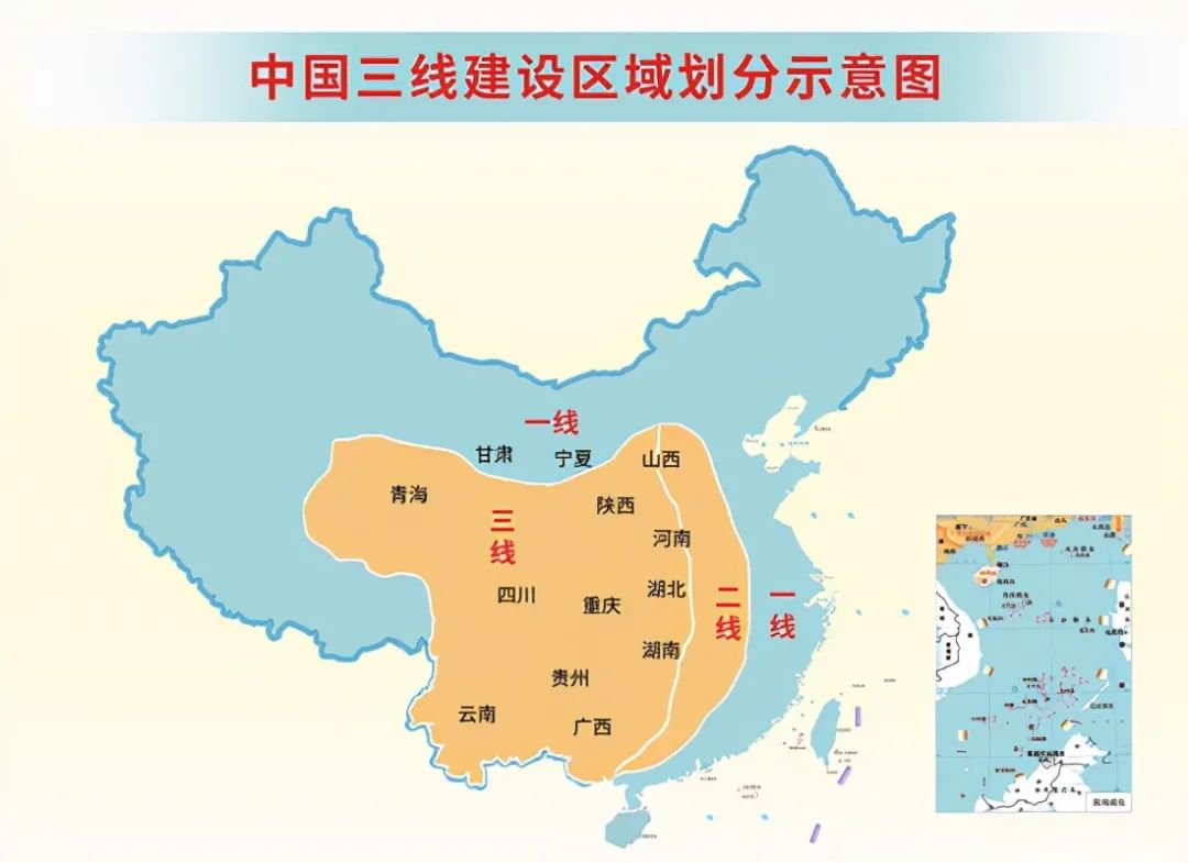 60 years ago, Hanzhong was also China's "big third line" - iNEWS