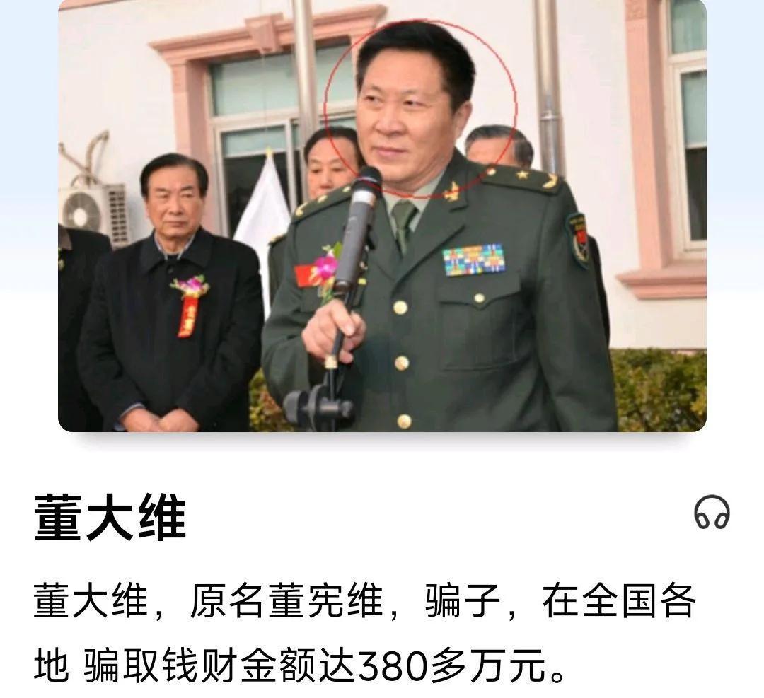 Ten typical characteristics of fake soldiers, some are purely funny - iNEWS