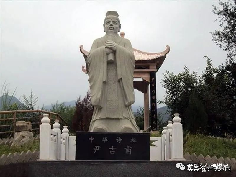 Where is "the hometown of Yin Jifu, the ancestor of Chinese poetry ...