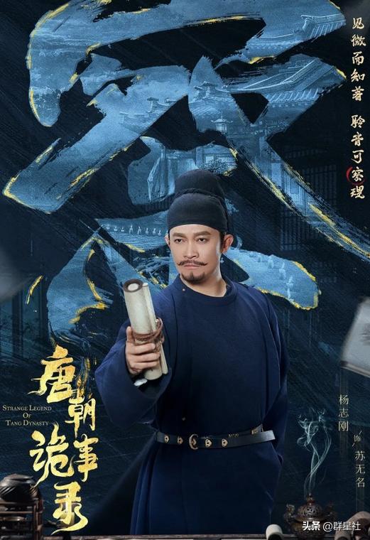 Famous actor Yang Zhigang: He was complained about his acting skills ...