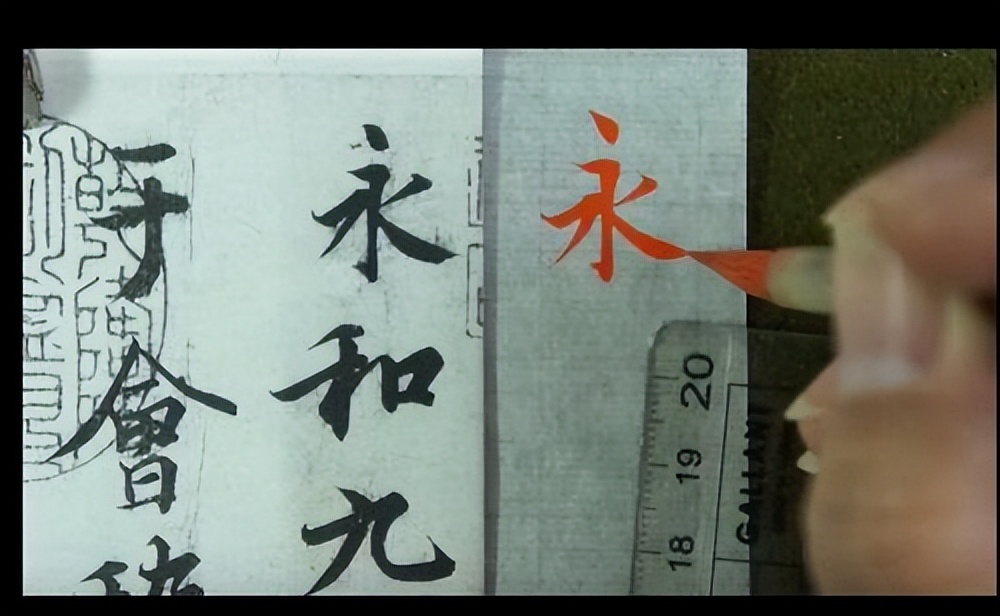 "Calligraphy Questions" 1280, Calligraphy beginners, want to ask what ...