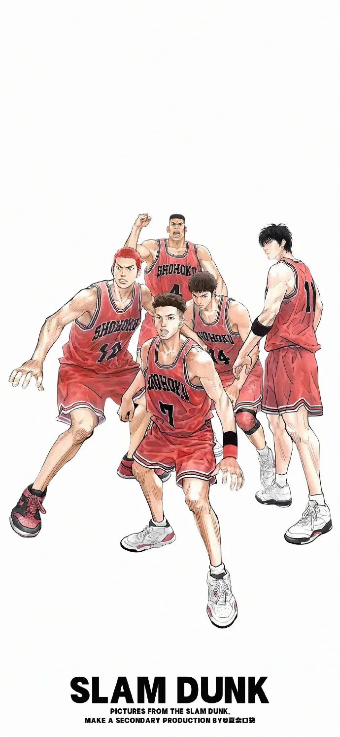 After 23 years, the slam dunk has pure eyes - iNEWS