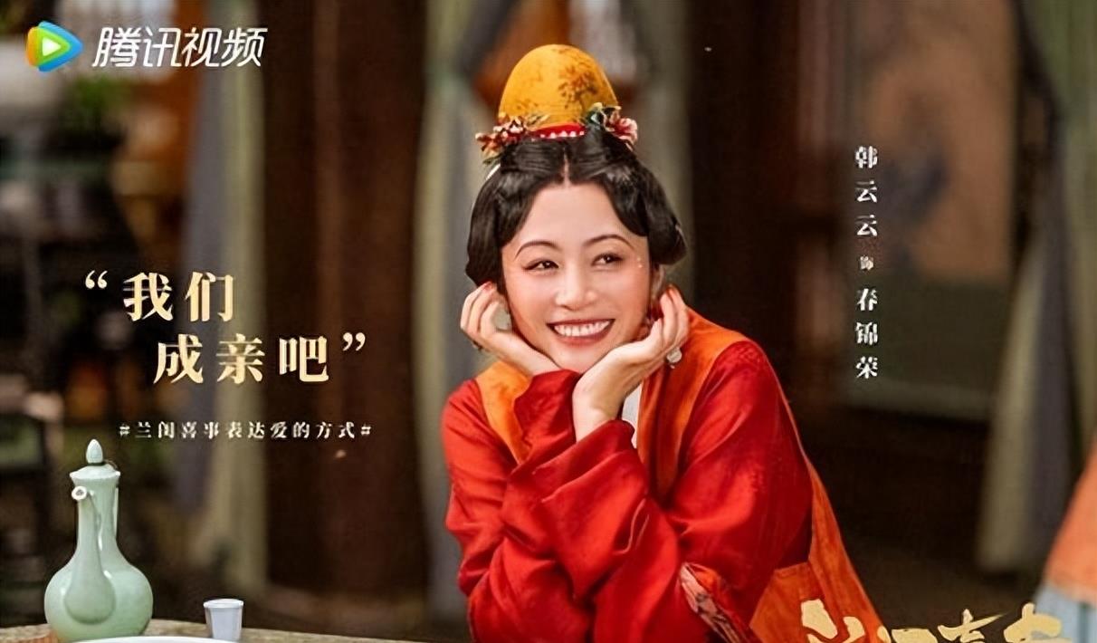With only 4 episodes and 23,000 views, and 5 stars, "Lan Gui's Happy ...