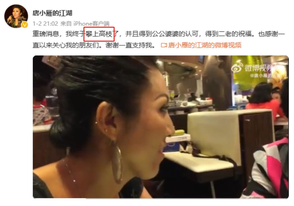 Tang Xiaoyan: Raped at the age of 17, imprisoned for being a bustard, and later transformed into ...