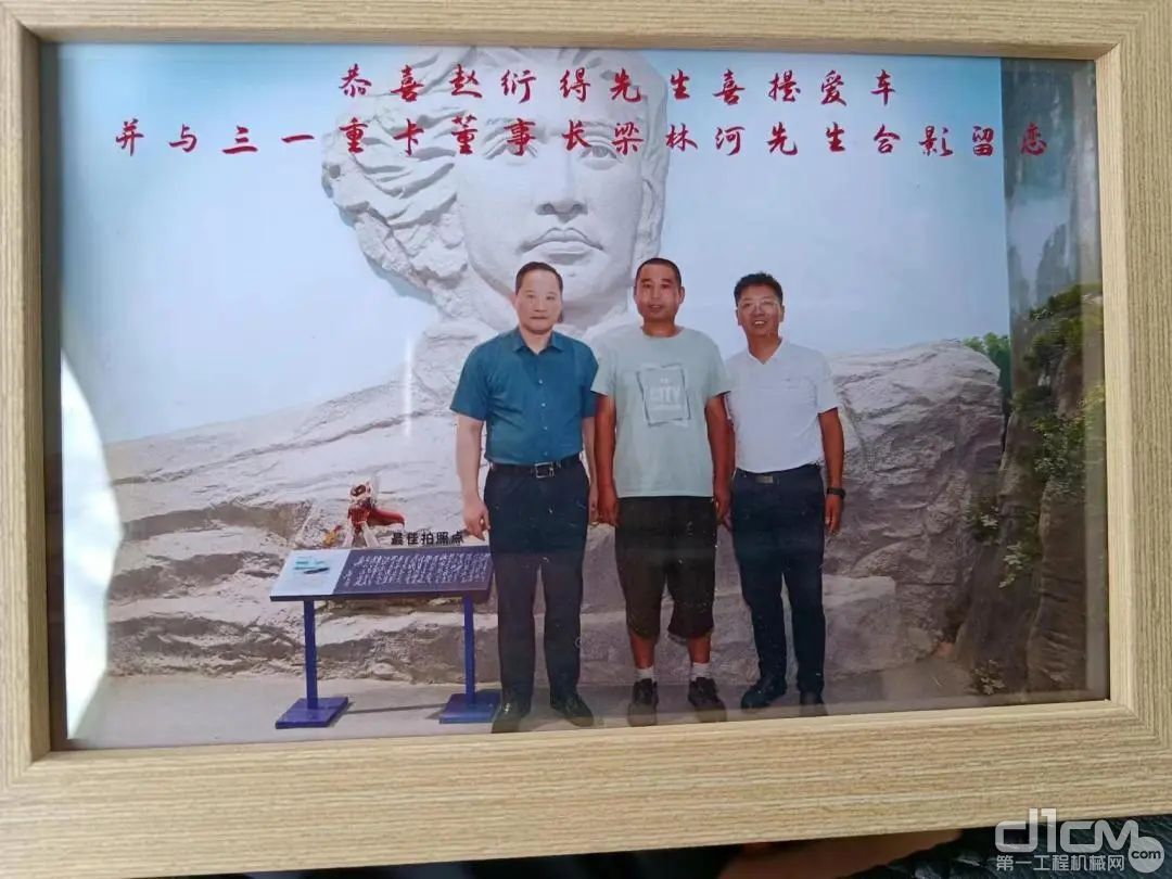 The high cost performance helped him regain his confidence. Sany New ...