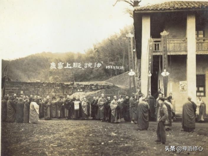 Introduction to the old monk Xuyun (the legendary life of the elder ...