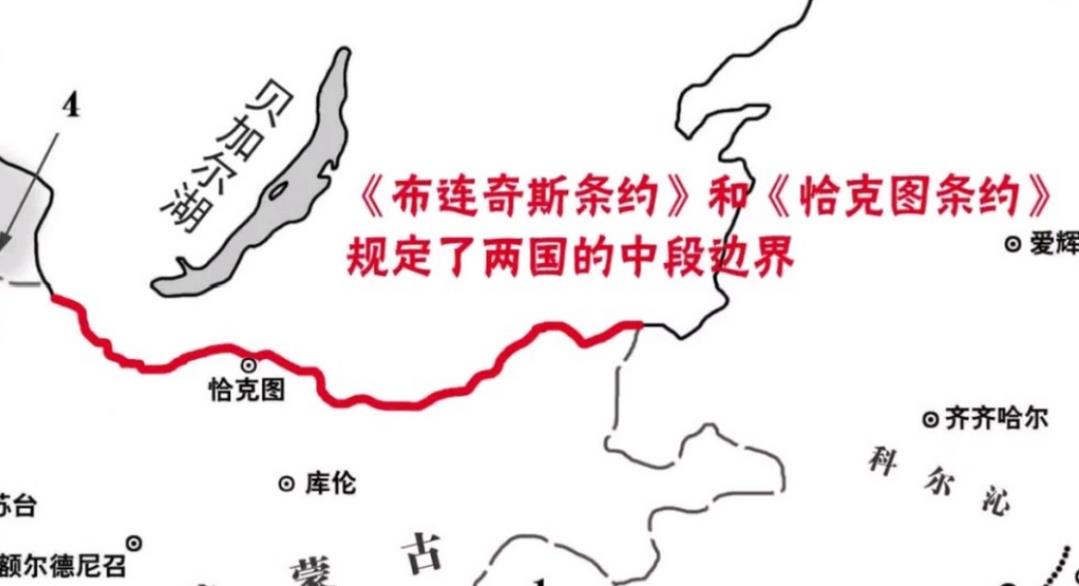 After the Treaty of Nerchinsk was signed, it took China and Russia ...