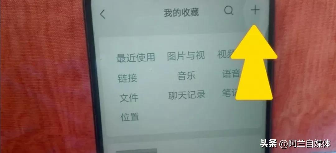 How to send more than 9 pictures with WeChat? The method is simple, you ...