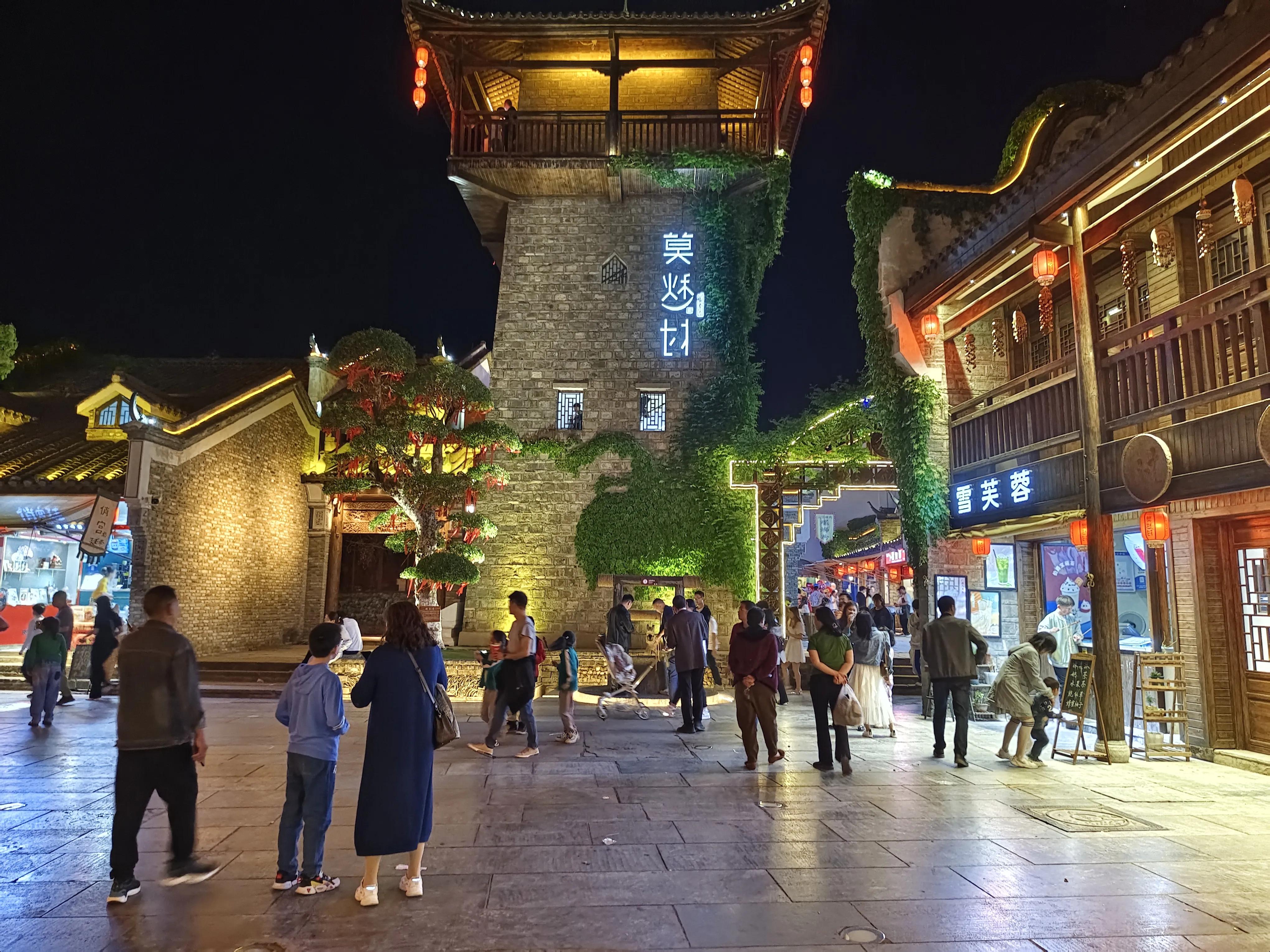 Visit Mochou Village again - iMedia