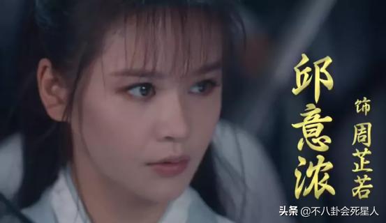"New Yitian" is worse than Lin Feng, Gu Tianle Fang Zhongxin's face is ...