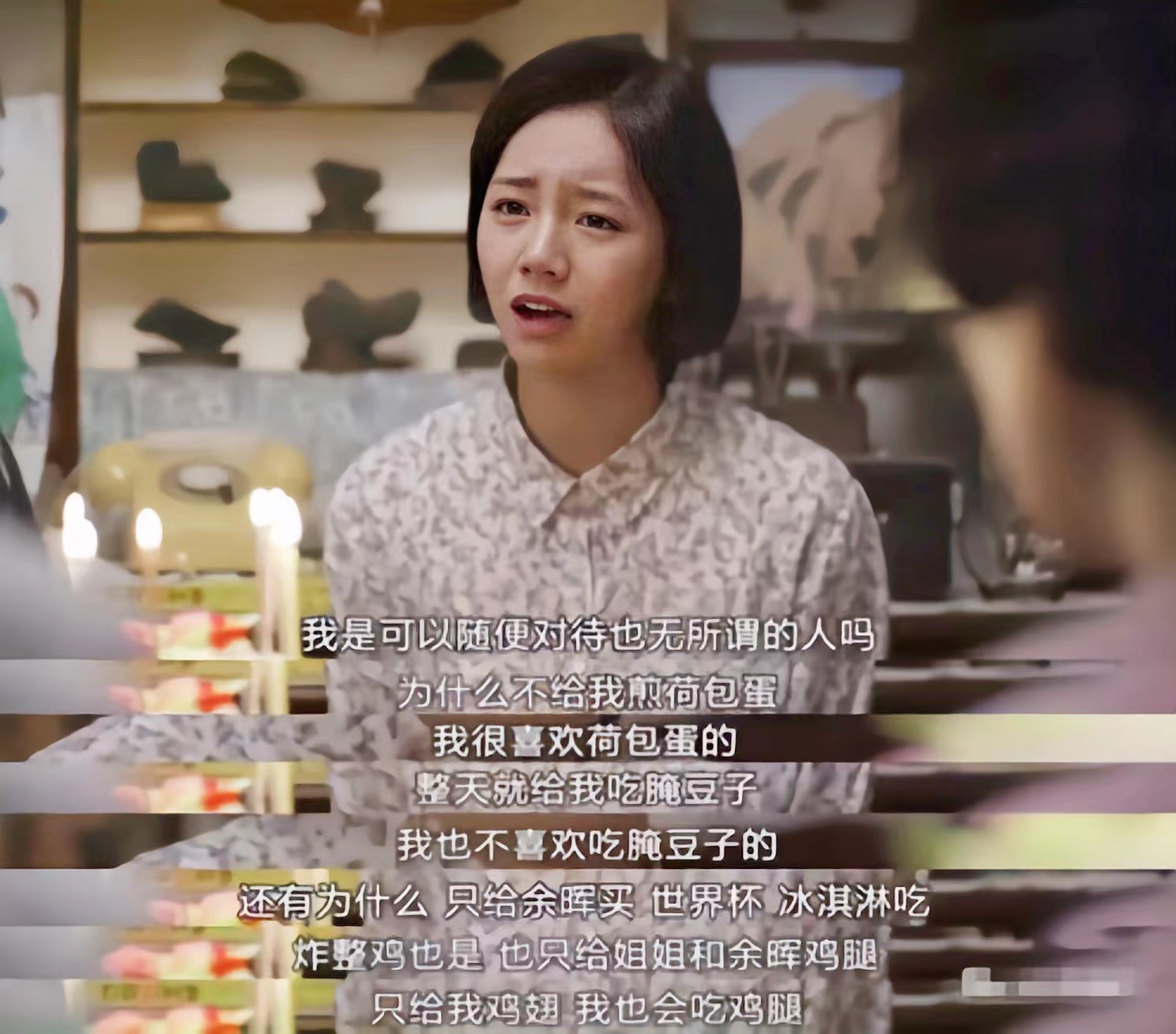 [Please answer 1988] Deshan - iMedia