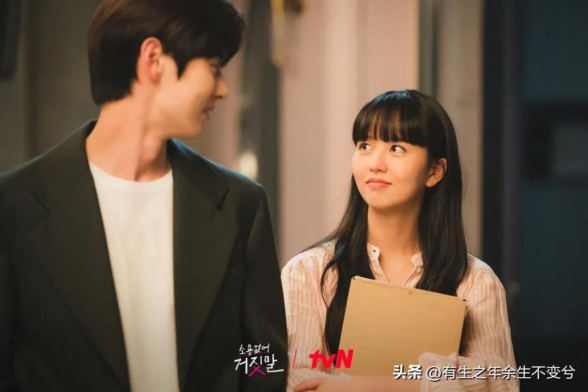 The collision of love and lies, useless lies - iMedia