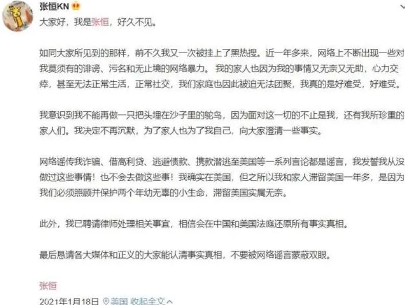 The moral bottom line is too low!Zheng Shuang abused the surrogate's ...