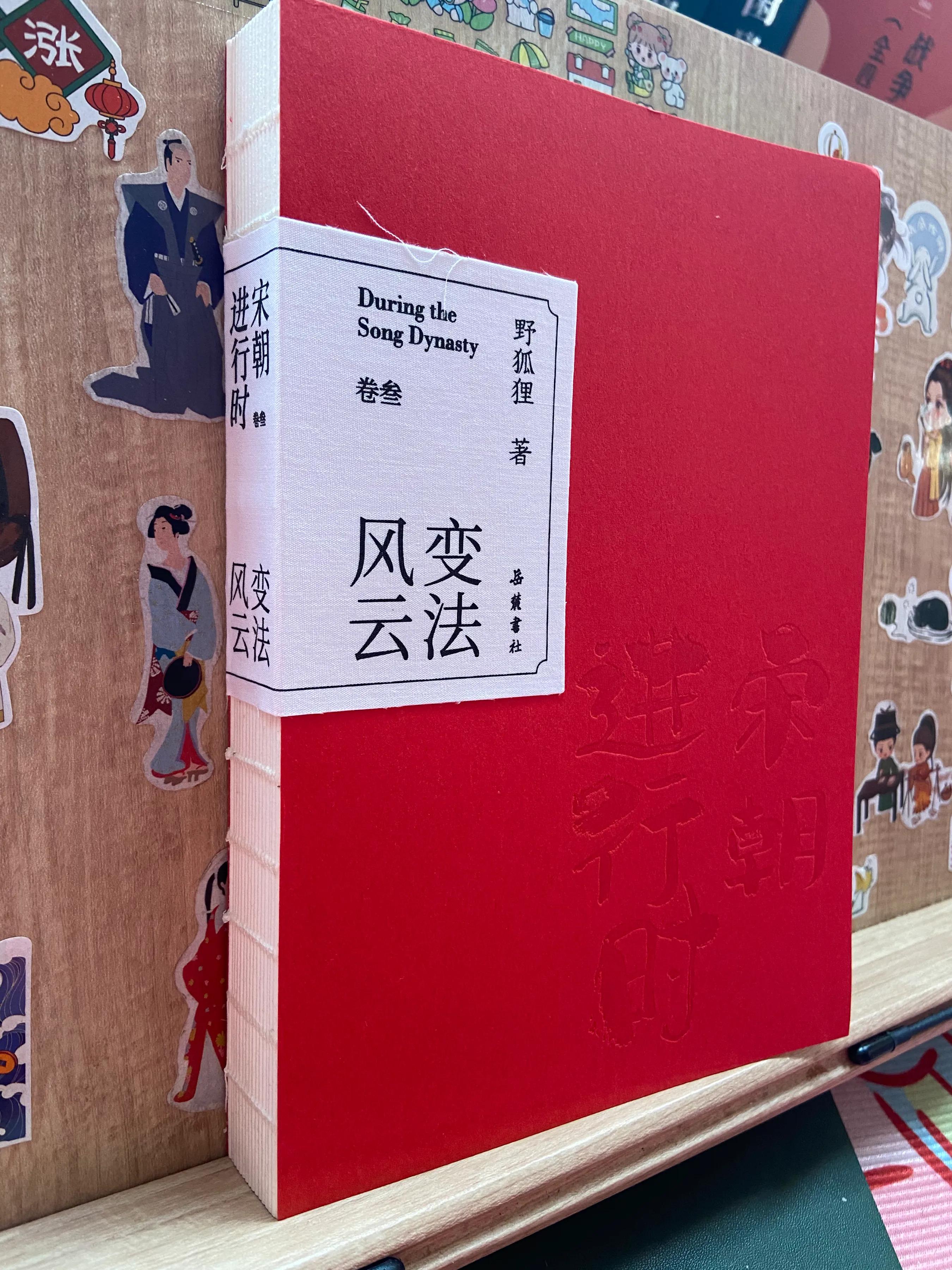 The wind rises from the end of Qingping, and the waves form between the ...