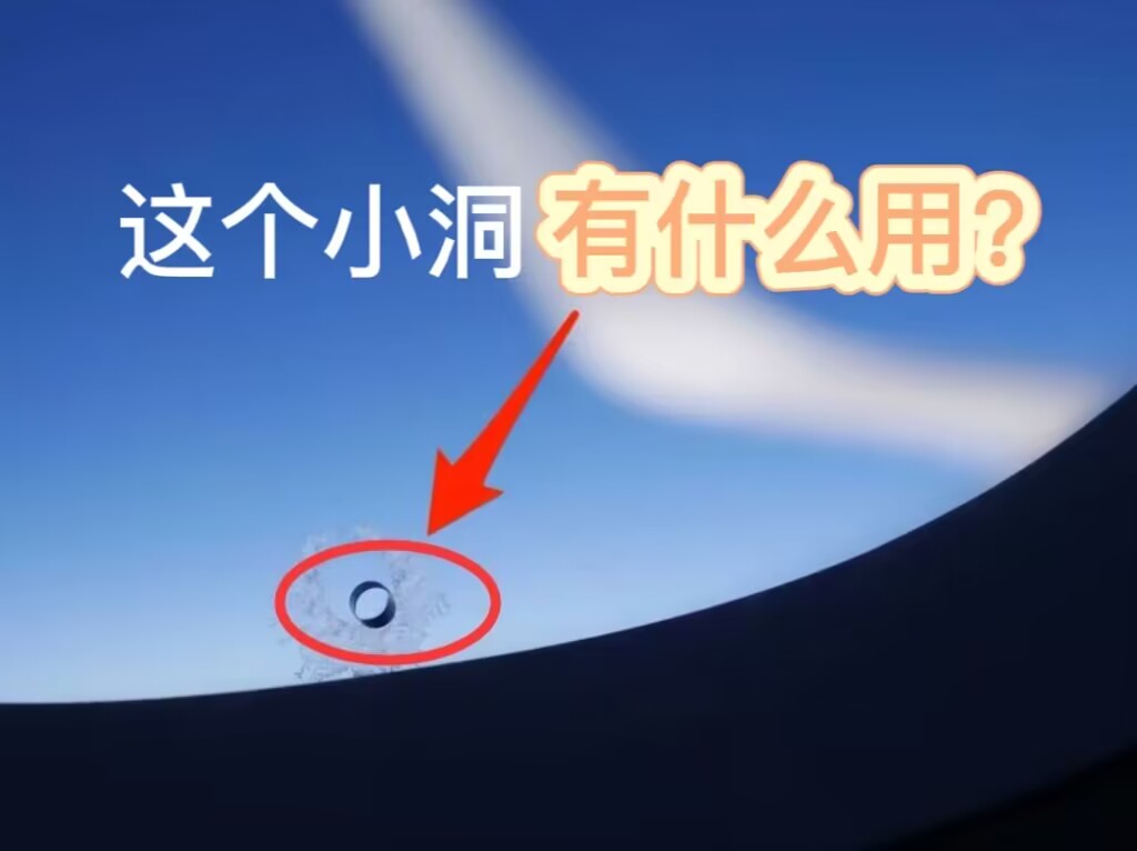 To Increase Knowledge Why Is There A Small Hole In The Window INEWS