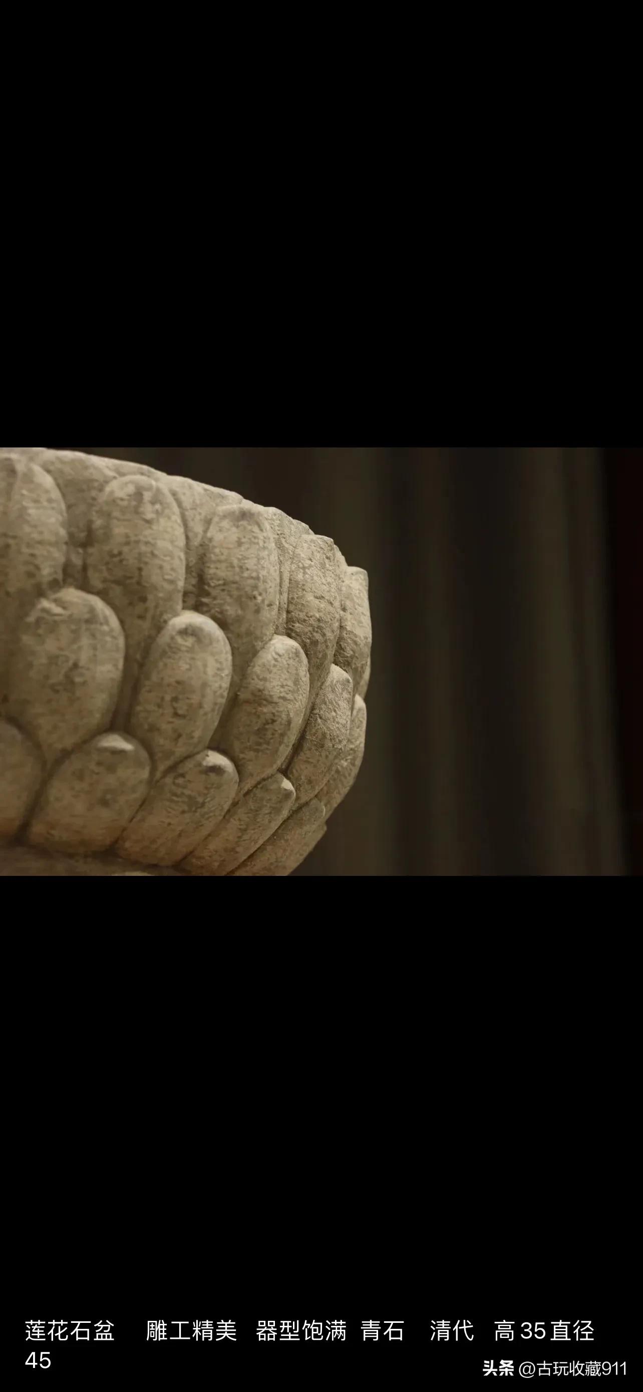 The lotus stone basin is exquisitely carved and full in shape - iMedia
