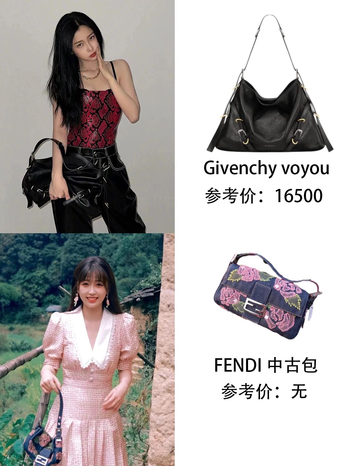 Yu Shuxin's bags are both deep and tasteful - iNEWS