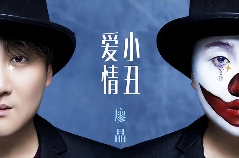 The Chinese music scene has saved the strength of singer Liao Jing and ...