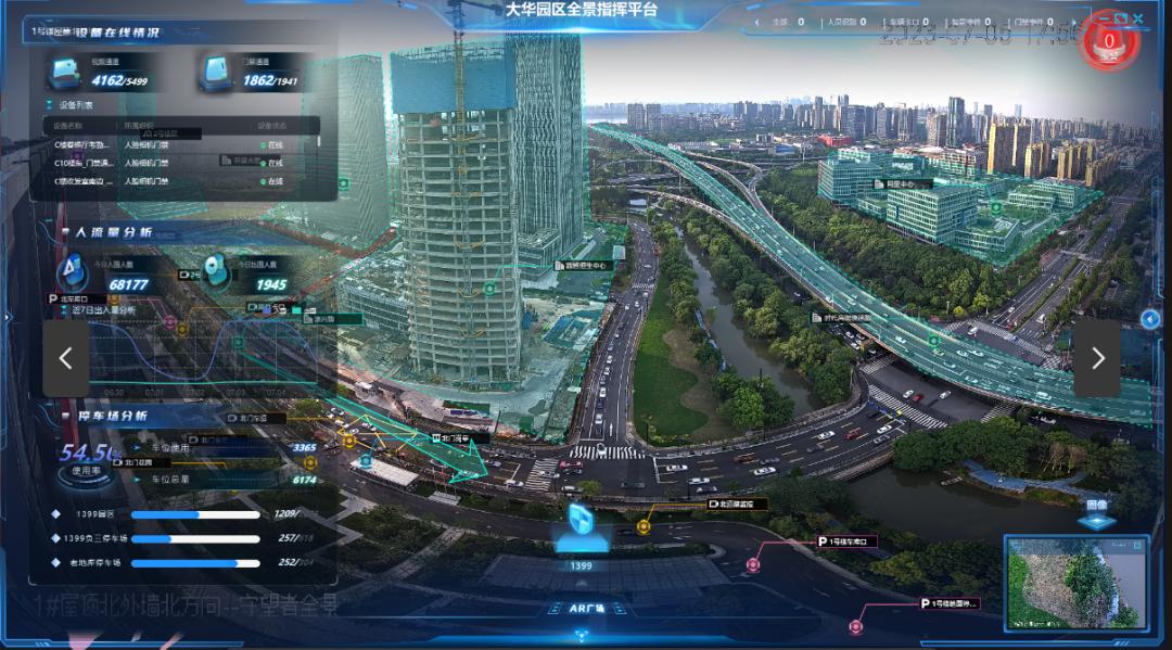 Measured Dahua 12 million 270 ° mini Hubble watcher network camera - iNEWS