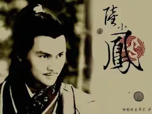 A finger of consonance - Lu Xiaofeng - iNEWS