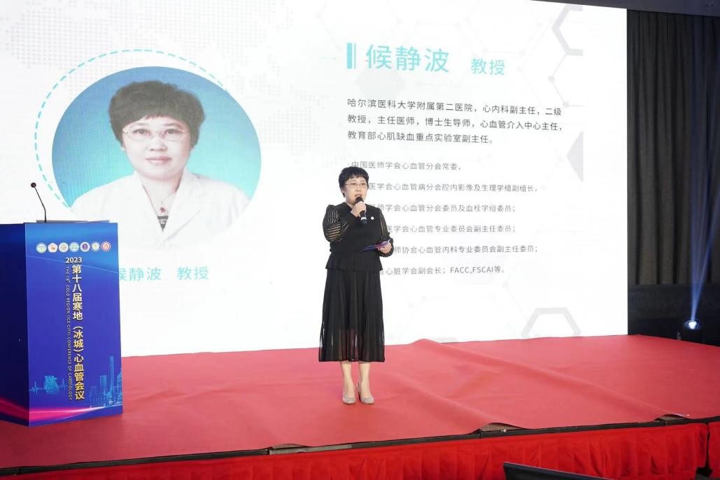 OCT China Expert Consensus 2023 Officially Released - iNEWS