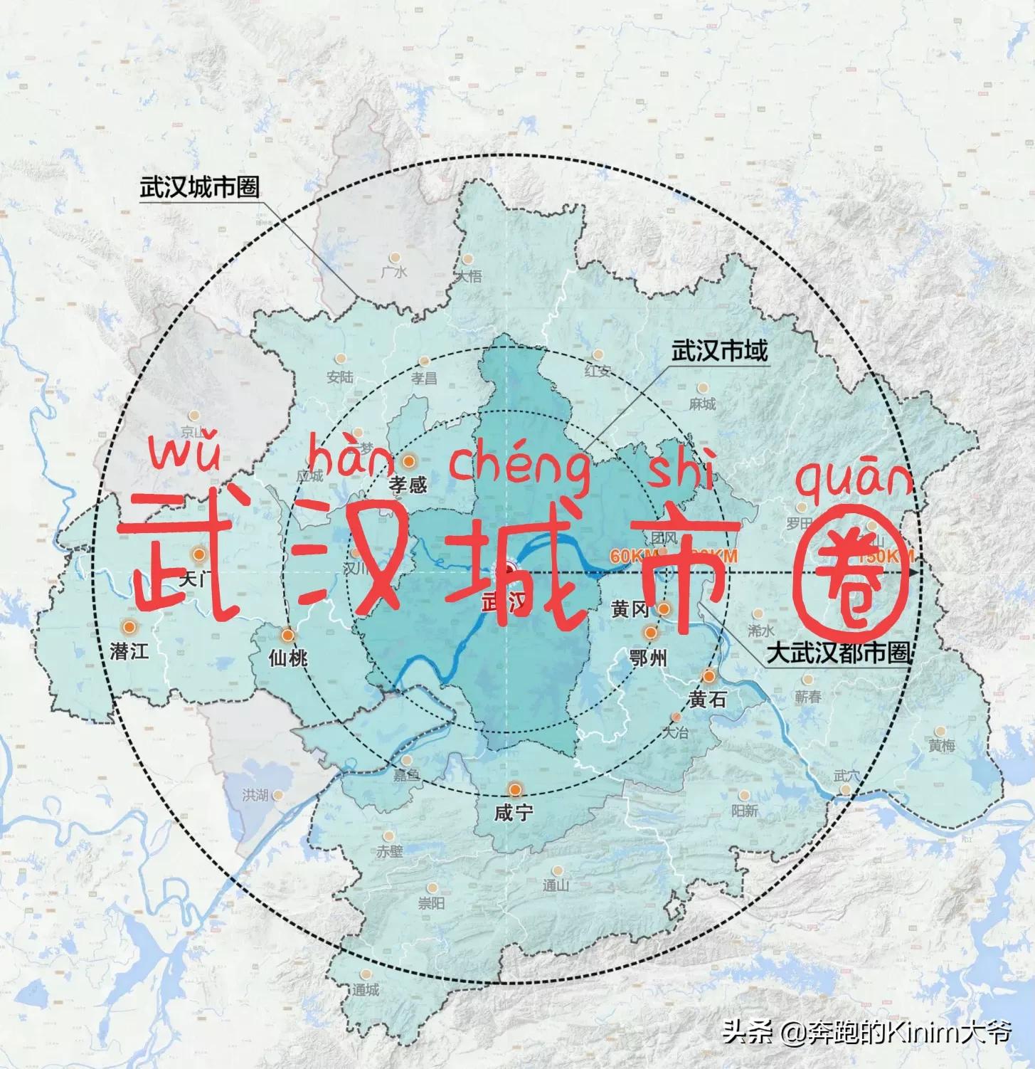 Why can Wuhan be the first city in central China, because Wuhan has ...