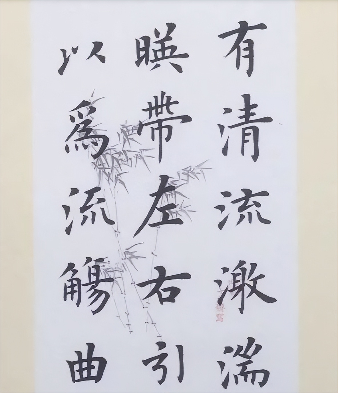 Lu Qicheng's regular script "Lanting Preface" is uniquely beautiful ...