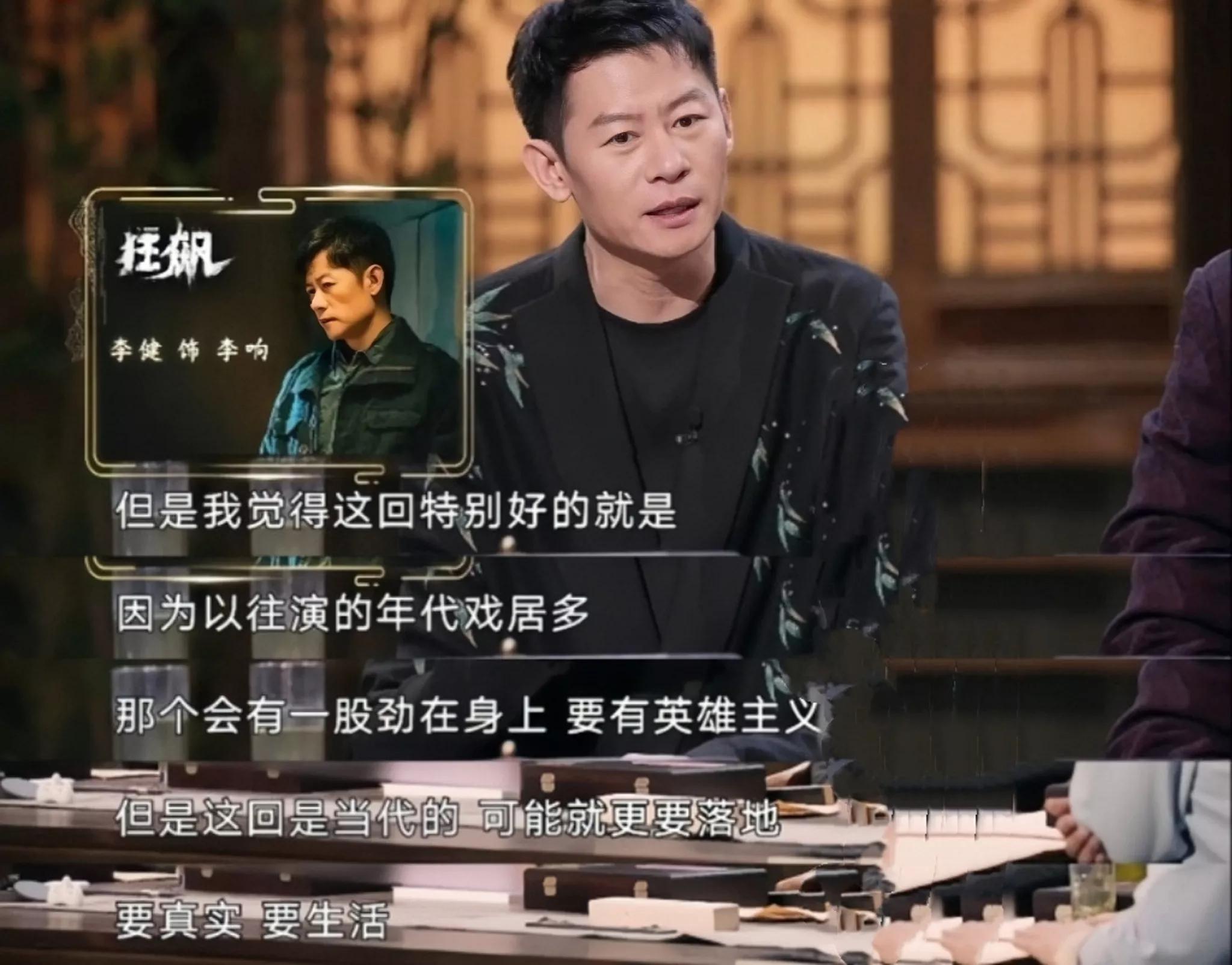 Li Jian's sense of proportion in "The Knockout": A good performance is ...