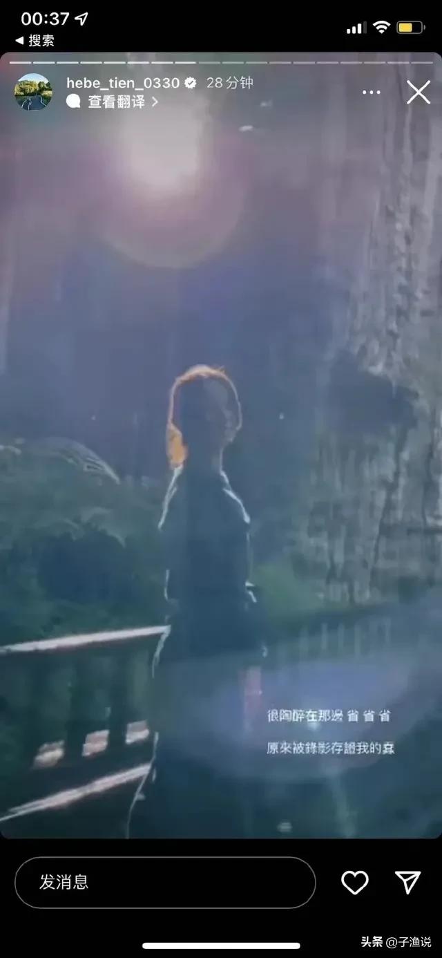 After Tian Fuzhen, Yan Yalun's breakfast remarks caused controversy ...