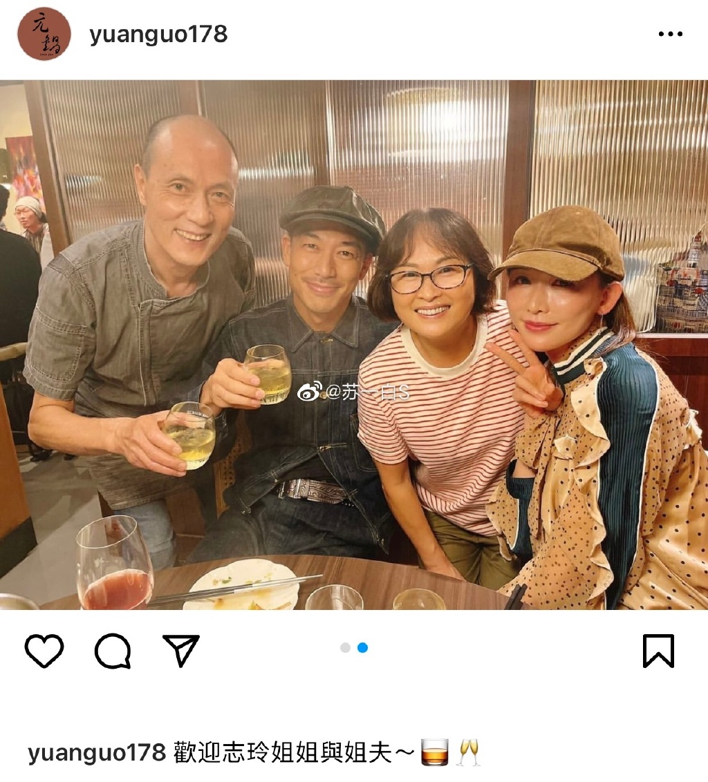 Lin Chiling and his wife and Yang Youning had a dinner together ...