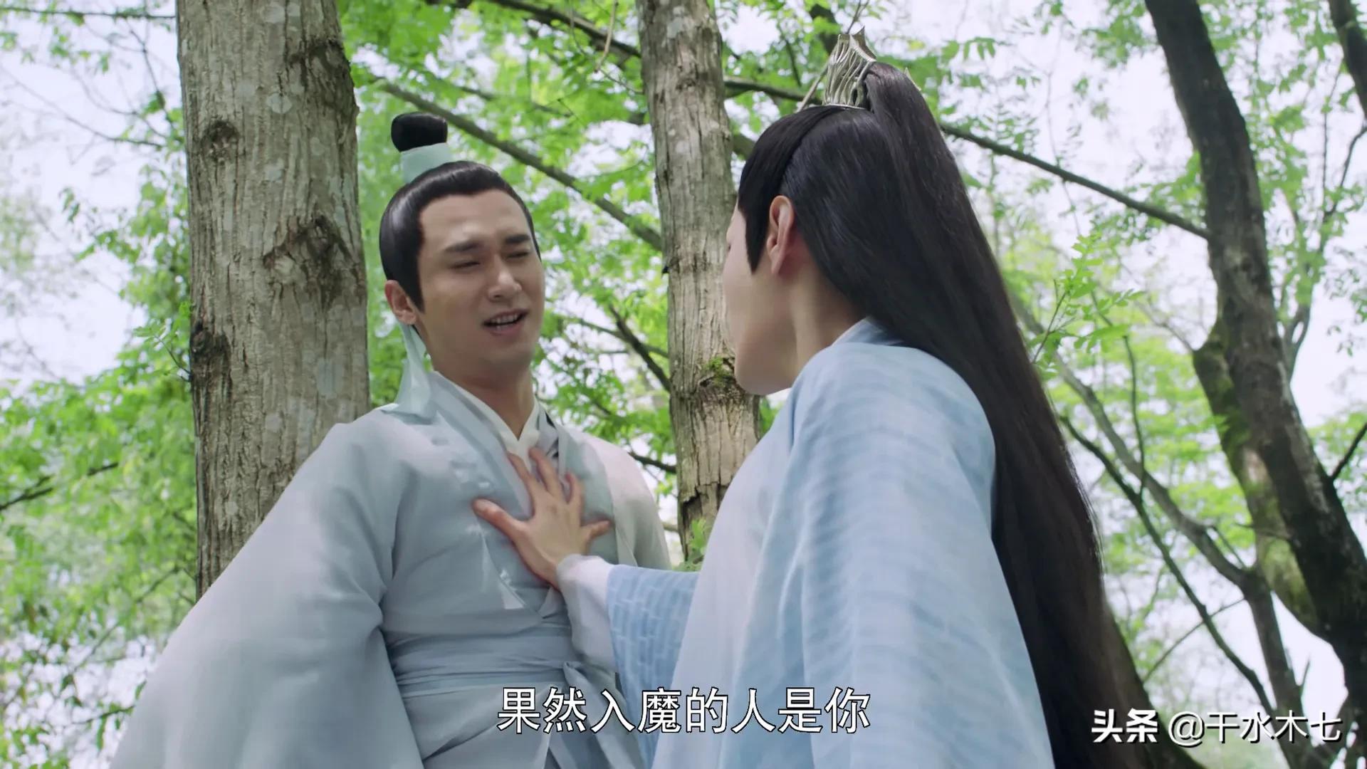 Yu Wuyuan poisoned Feng Qiwu in order to steal Lan Yin Biyue, but fell ...