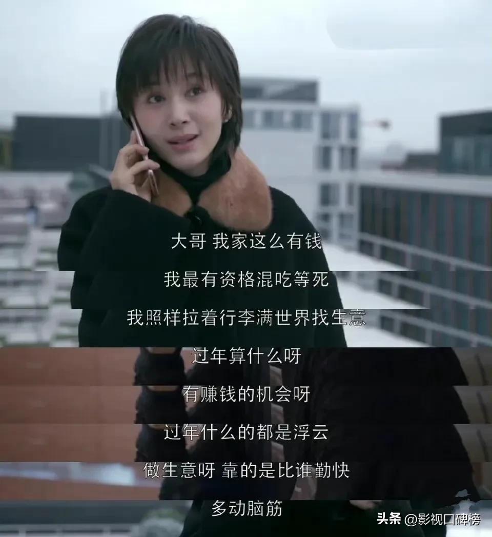 From Qu Xiaoxiao to Ye Wenjie, from being complained about to being ...