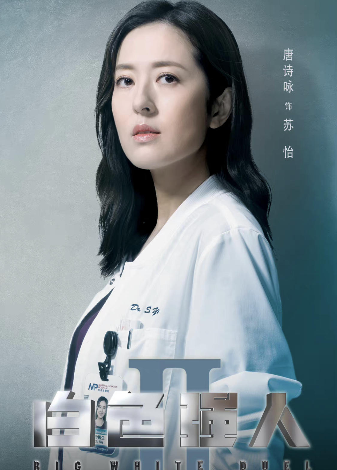 Hu Dingxin does not shy away from cooperating with his old love. He has ...