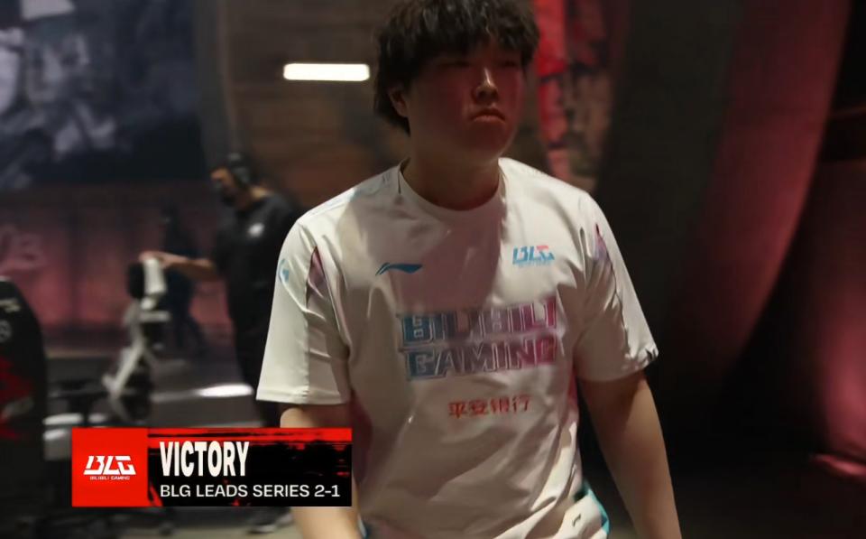 BLG翻盤G2！賽後MVP都不知道怎麼選！網友：可以給對手了 - 資訊咖