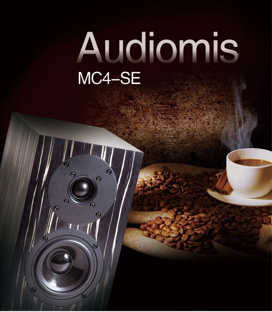 喝個咖啡喝出來的限量升級版——唐韹（Audiomis）MC4-SE書架箱 - 頭條匯