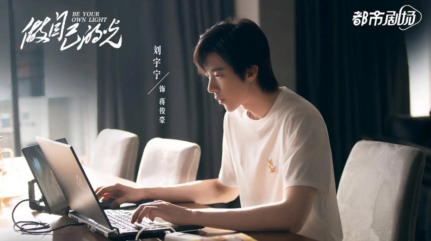 Liu Yuning is about to start the domineering mode? Bring 5 new works at ...