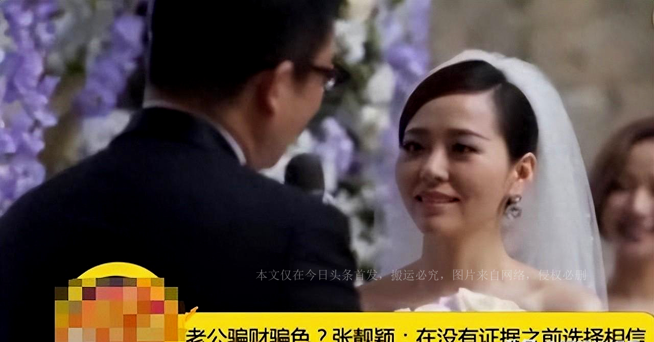 Zhang Liangying: She was defrauded of money and sex for 15 years, and had her breasts nailed ...