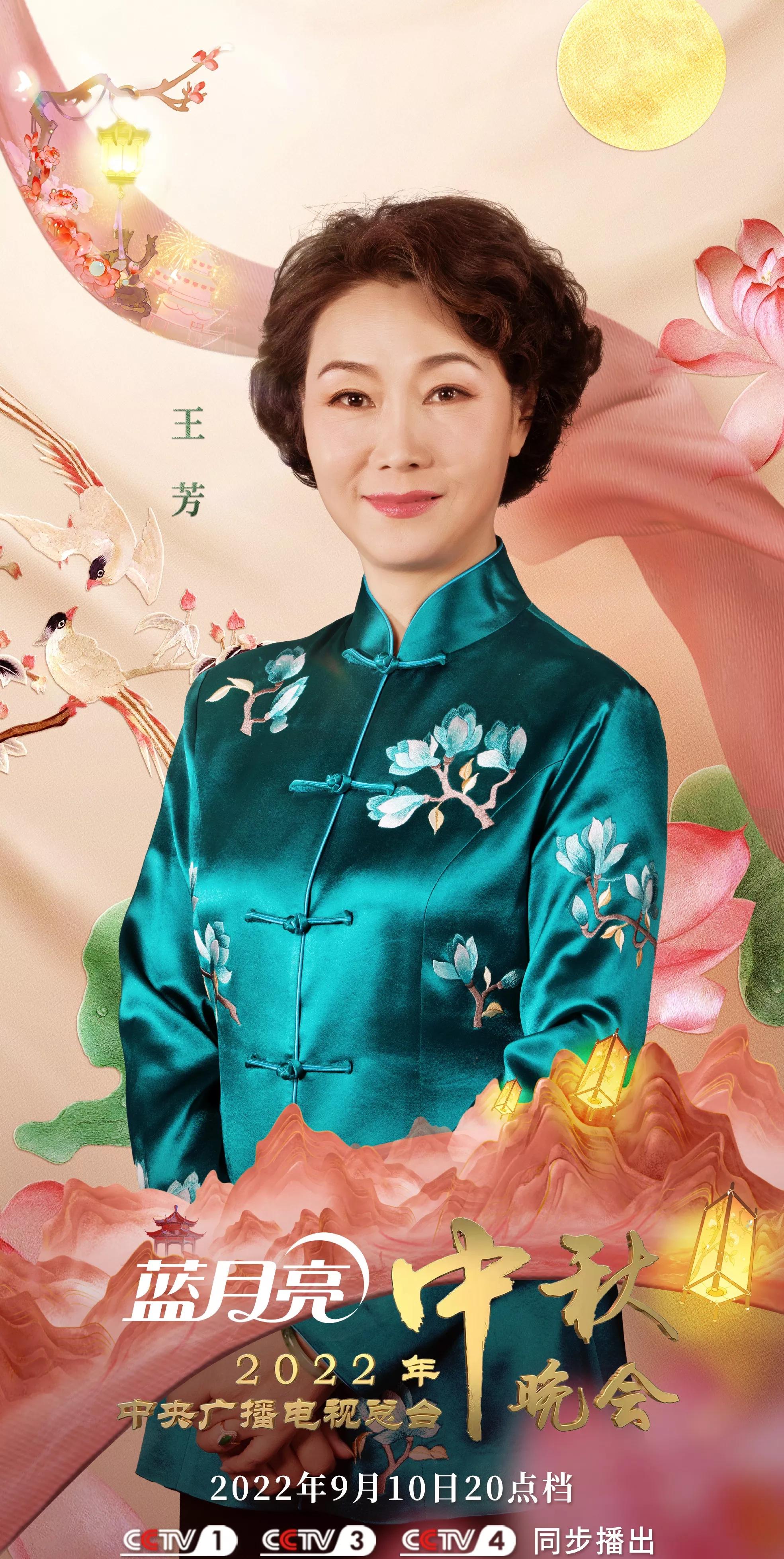 The official announcement of the second wave of CCTV Mid-Autumn Festival Gala, are you looking ...