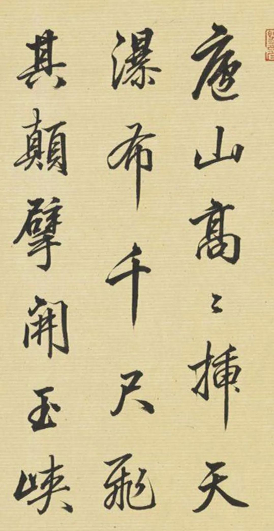 Qing Dynasty running script ceiling Liang Shizheng "Zhujia Landscape ...