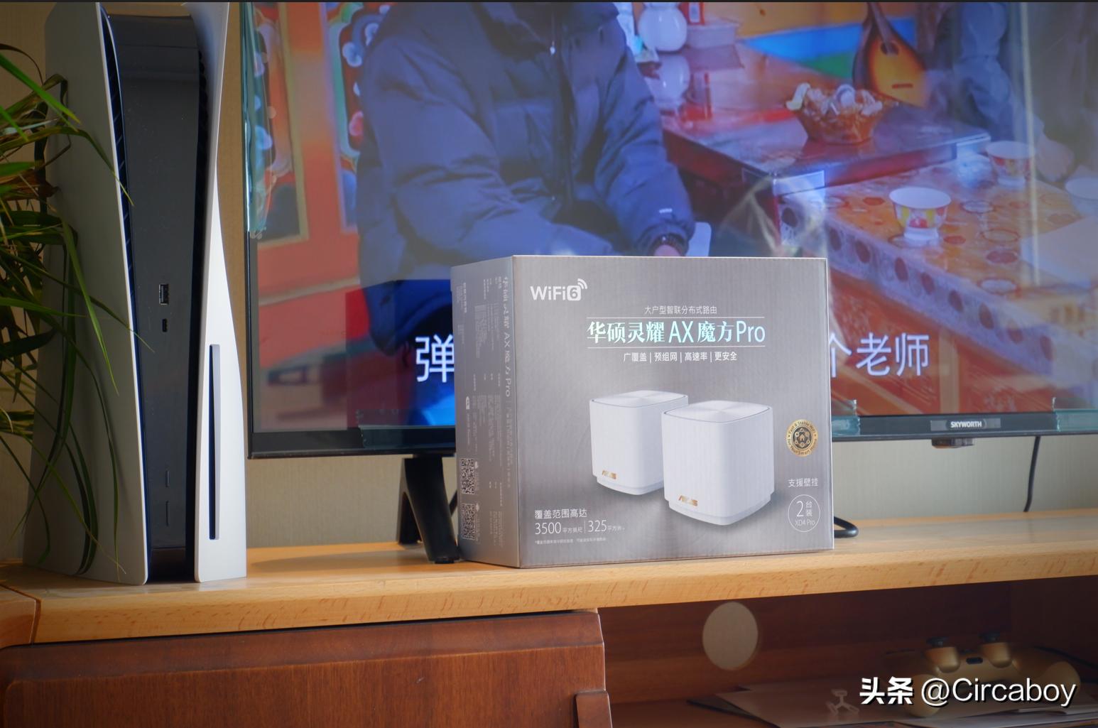 Increase the coverage of villa edge nodes - ASUS Lingyao AX Rubik's ...