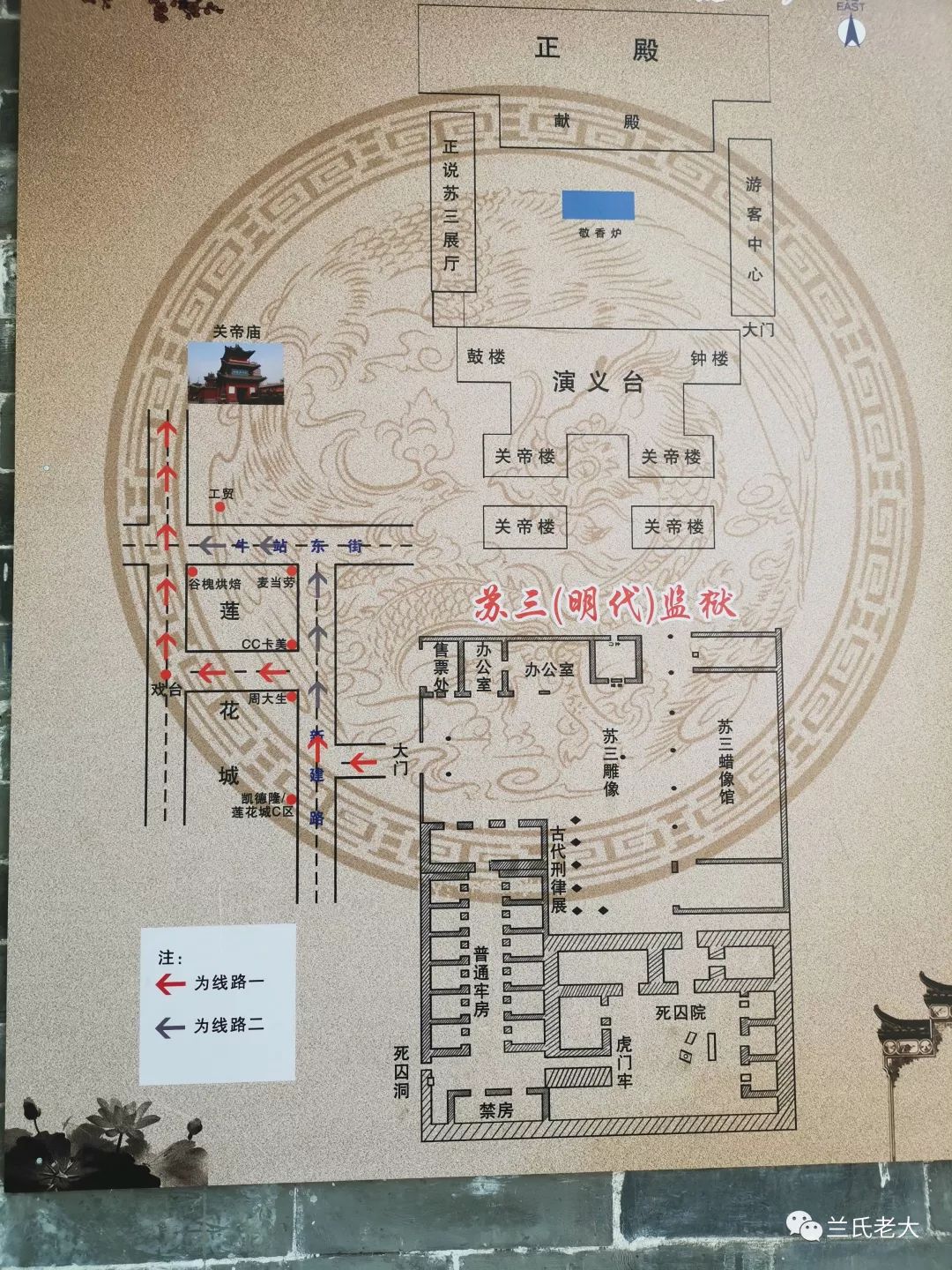 Su San and Hongdong Prison - iMedia