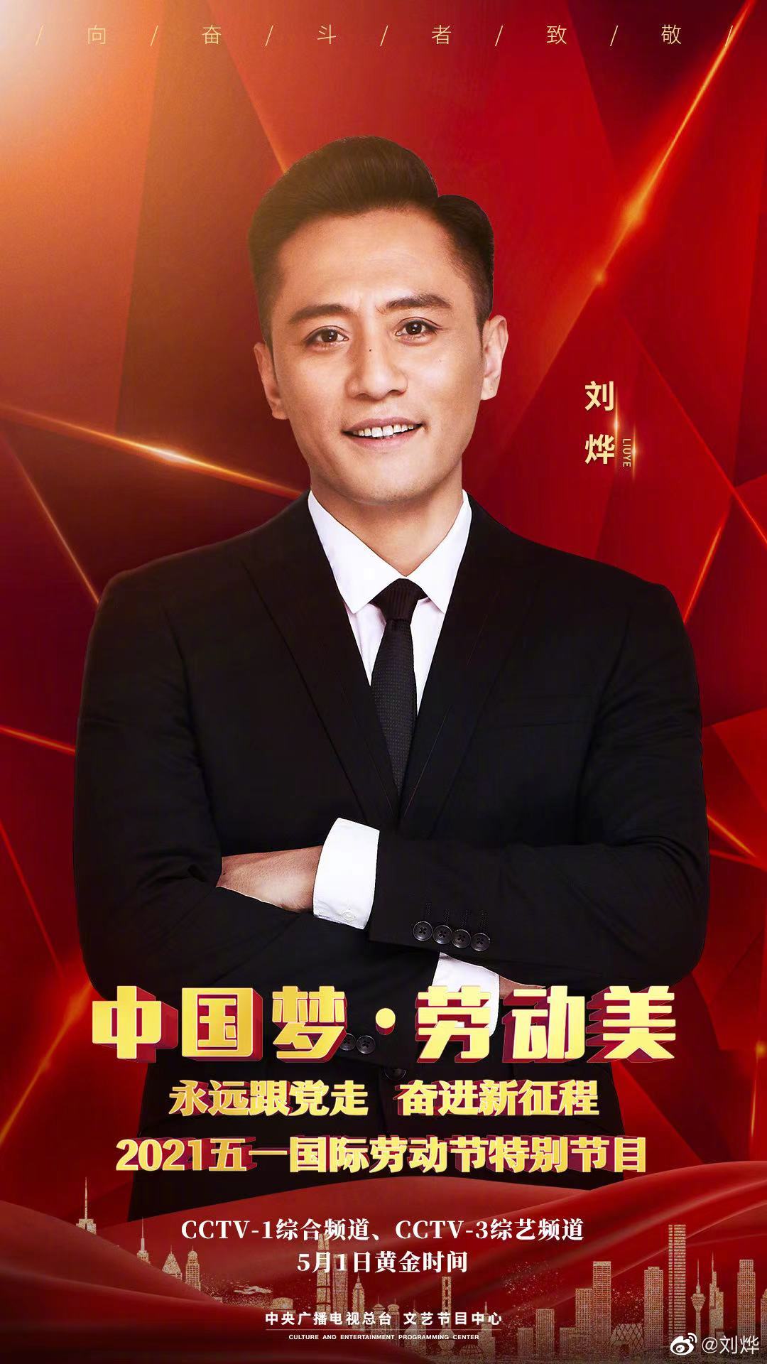 2.18 Dramas: Liu Yifei, Xu Kai, Gong Jun, Yang Yang, Yuan Bingyan, Mao ...