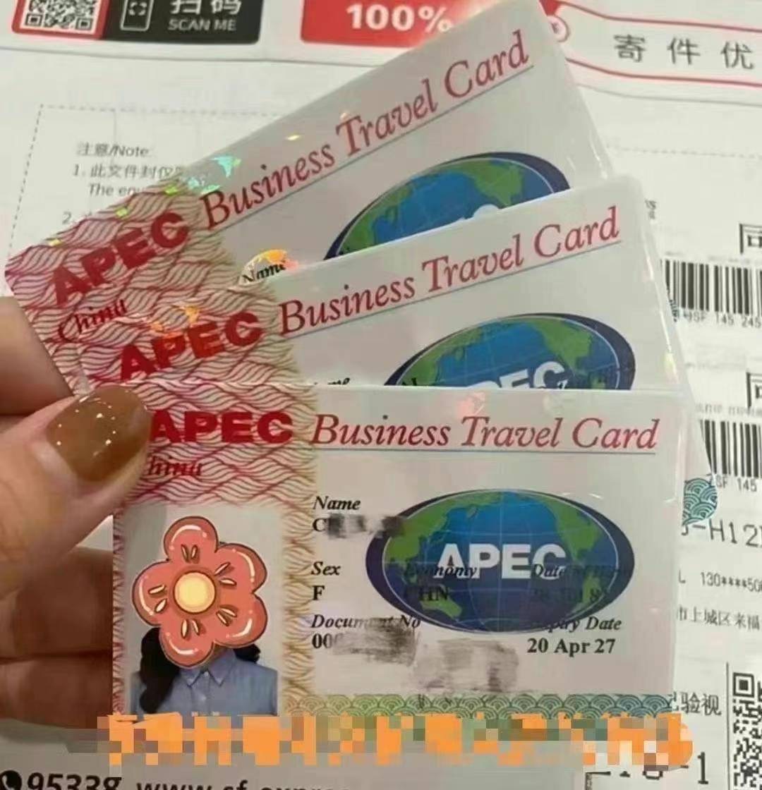 What is the APEC card? What is the role? - iNEWS
