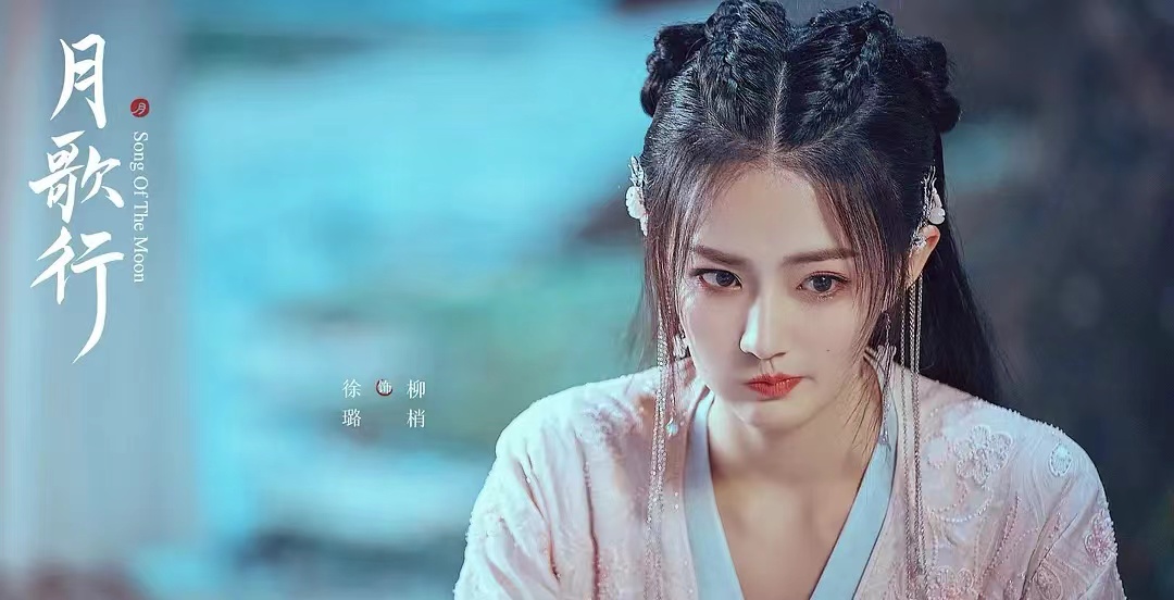 Also play the heroine in ancient costume: [Yuegexing] Xu Lu and ...